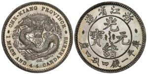 Top 10: Most Valuable Chinese Coins! - Grand Collector