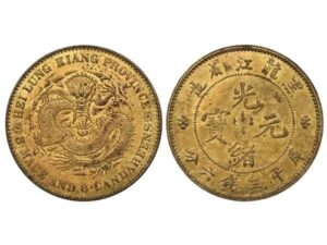 Top 10: Most Valuable Chinese Coins! - Grand Collector