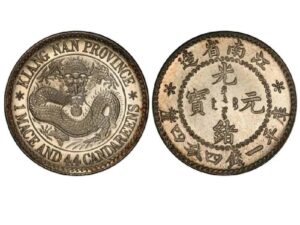 Top 10: Most Valuable Chinese Coins! - The Collectors Guides Centre