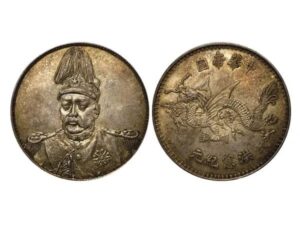 Top 10: Most Valuable Chinese Coins! - Grand Collector