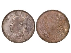 Top 10: Most Valuable Chinese Coins! - The Collectors Guides Centre
