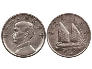 Top 10: Most Valuable Chinese Coins! - The Collectors Guides Centre